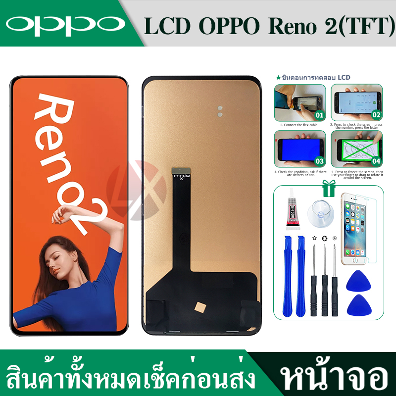 จอ oppo Reno2 Reno 2 (สแกนหน้าจอไม่ได้ค่ะ) หน้าจอ Reno2/Reno 2 จอชุด LCD Reno2/Reno 2 PCH1907 ...
