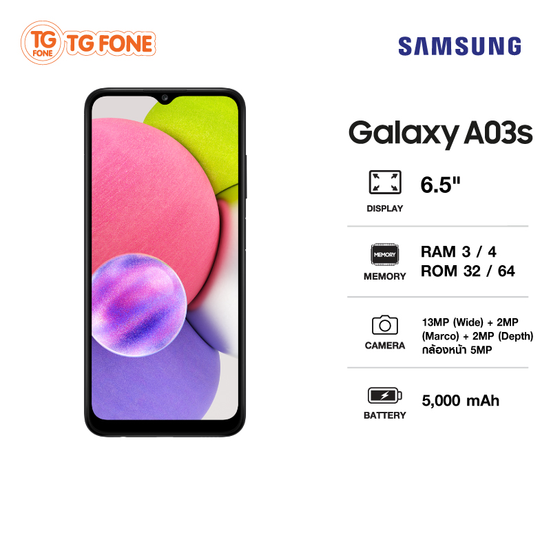 Samsung Galaxy A03s (4/64GB) - TG FONE - Samsung - ThaiPick