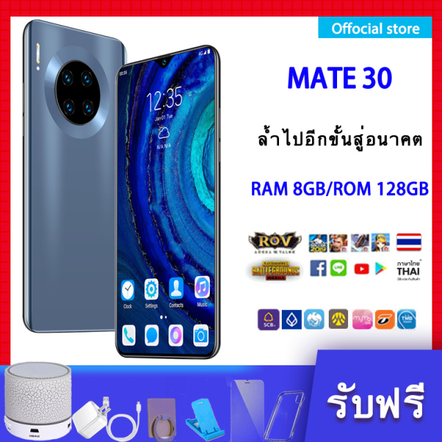 รีวิว Mate30 Pro 6.3นิ้ว 8GB+128GBแบตเตอรี่: 4200mAh/สเปคแท้/เครื่องแท้ ประกันศูนย์1ปี/ โทรศัพท์ ...