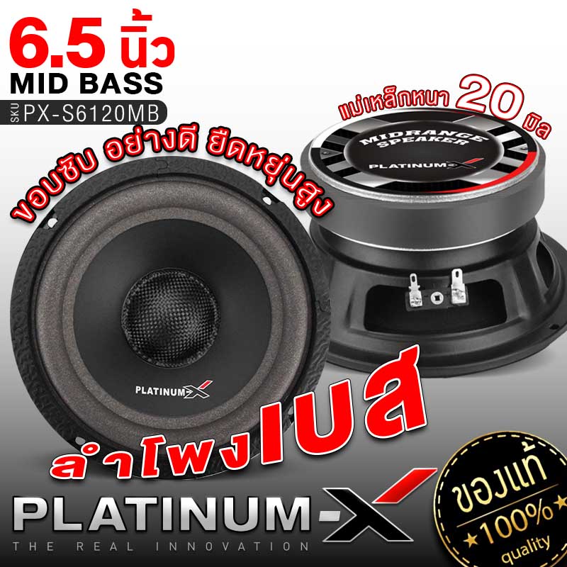 PLATINUM-X CROSSOVER 3ทาง แยกเสียงละเอียดสุด ปรับจูนได้ดีเสียงดี แจ๊คทิฟฟานี่ ครอสโอเวอร์ ครอสโอ ...