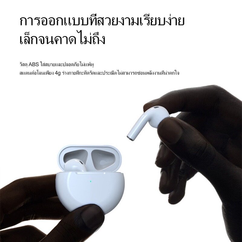 Mini Pro 6 TWS หูพังไร้สาย หูฟังบลูทูธ สำหรับ ios Samsung oppo vivo ...