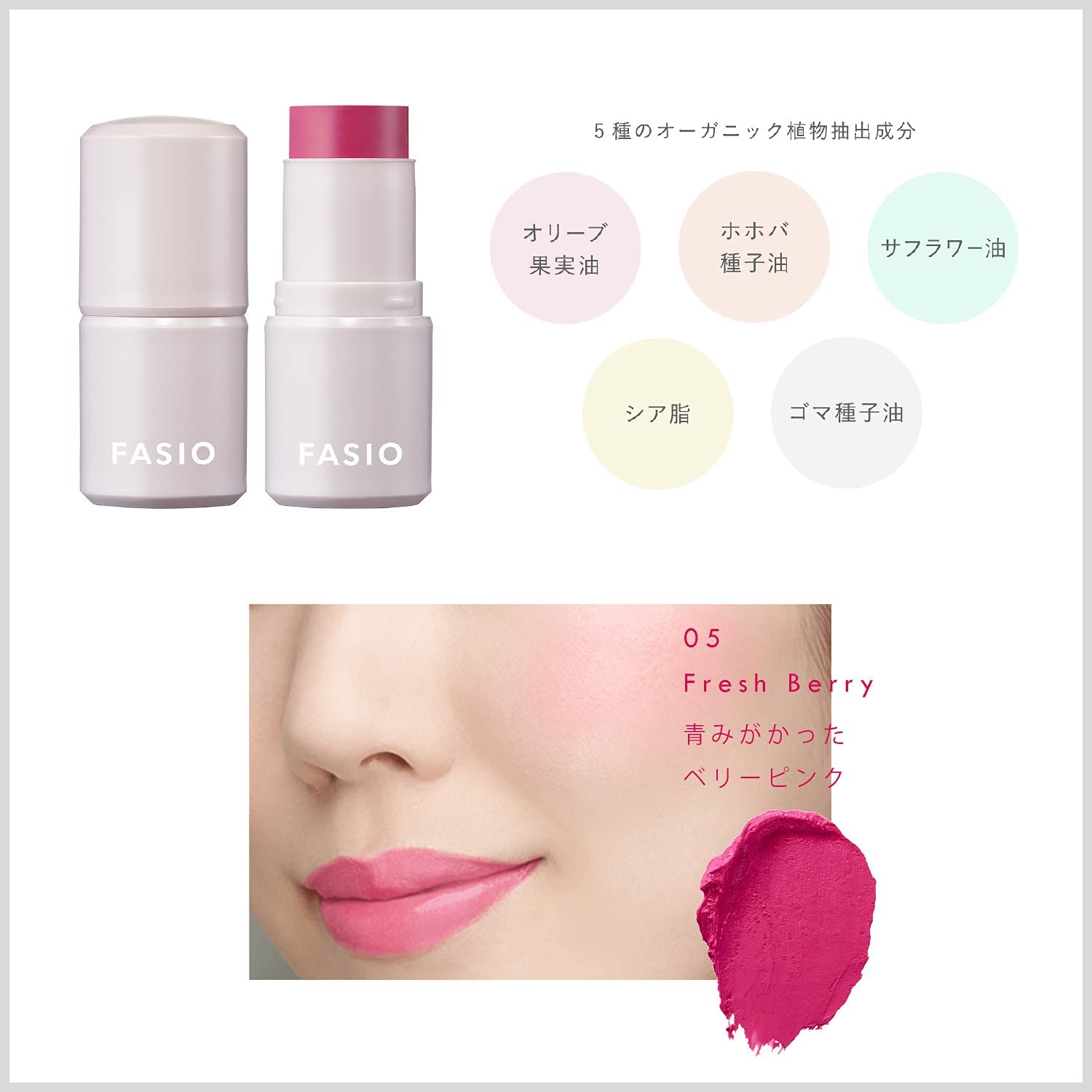 Kose fasio multi-Face Stick Cheek Color waterproof 4g. บลัชออนรูปแบบส ...