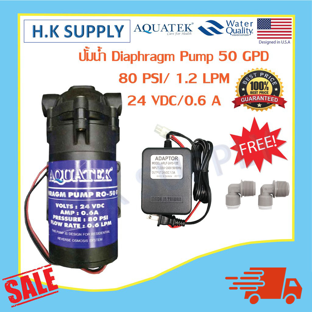 ปั๊มน้ำ Aquatek Diaphragm Pump RO ขนาด 50 85 100 150 300 400 600 GPD ปั๊มอัดเมมเบรน ตู้น้ำหยอด ...