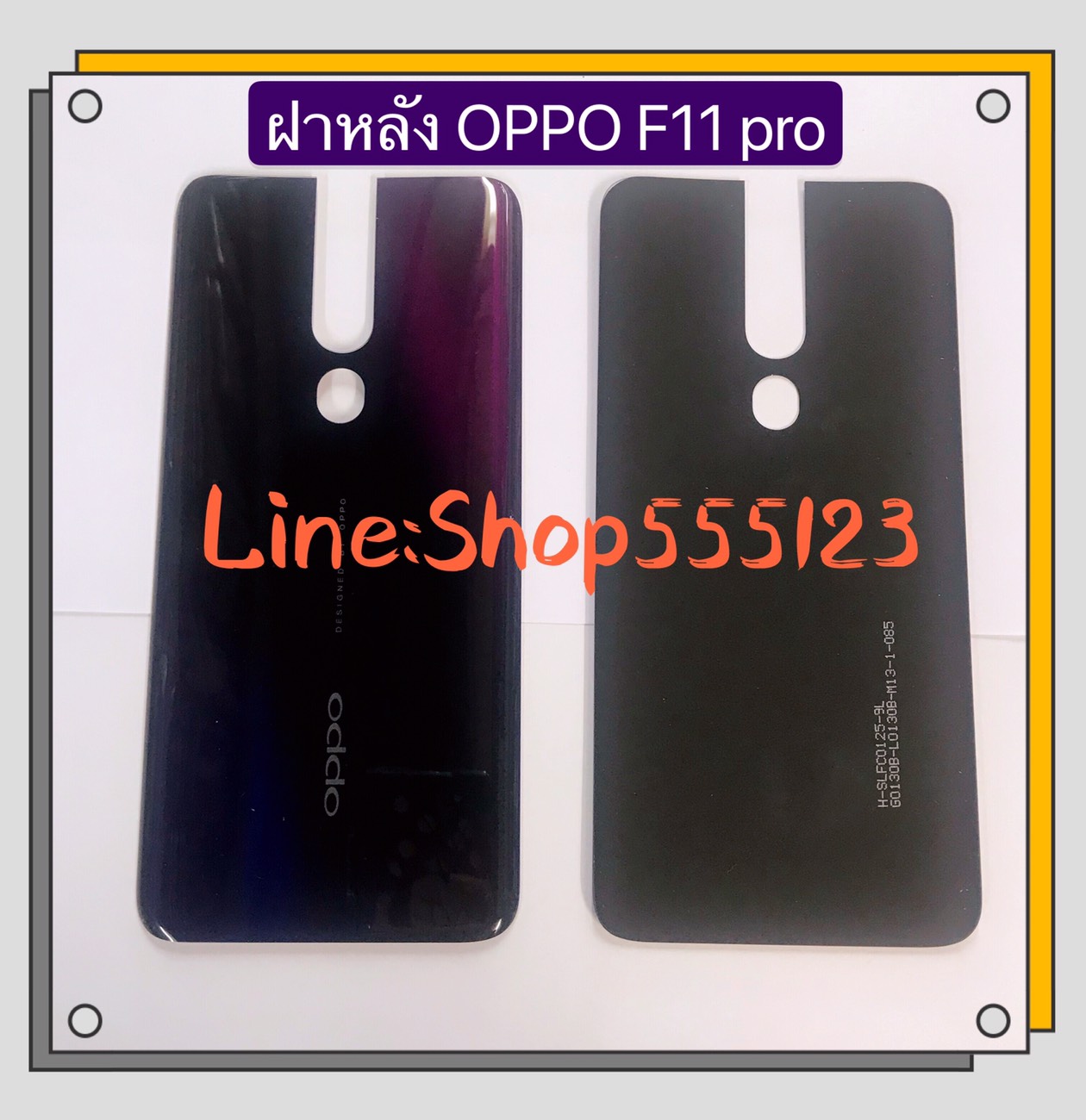 ฝาหลัง ( Back Cover ) OPPO F11 Pro - Shop 555 - ThaiPick