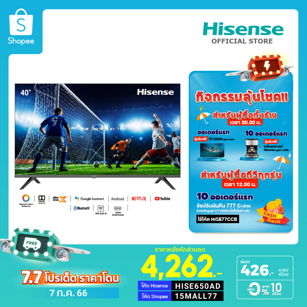 Hisense 40E5G Android TV ทีวี 40 นิ้ว Full HD Smart TV Google Assistant ...