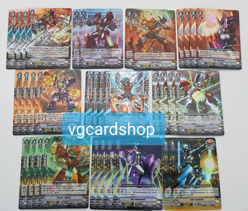 v-cp01 แยกแคลน ฟอยทั้งชุด รอยัล โอราเคิล โนว่า คาเงโร่ แวนการ์ด vanguard VG card shop - VG card ...