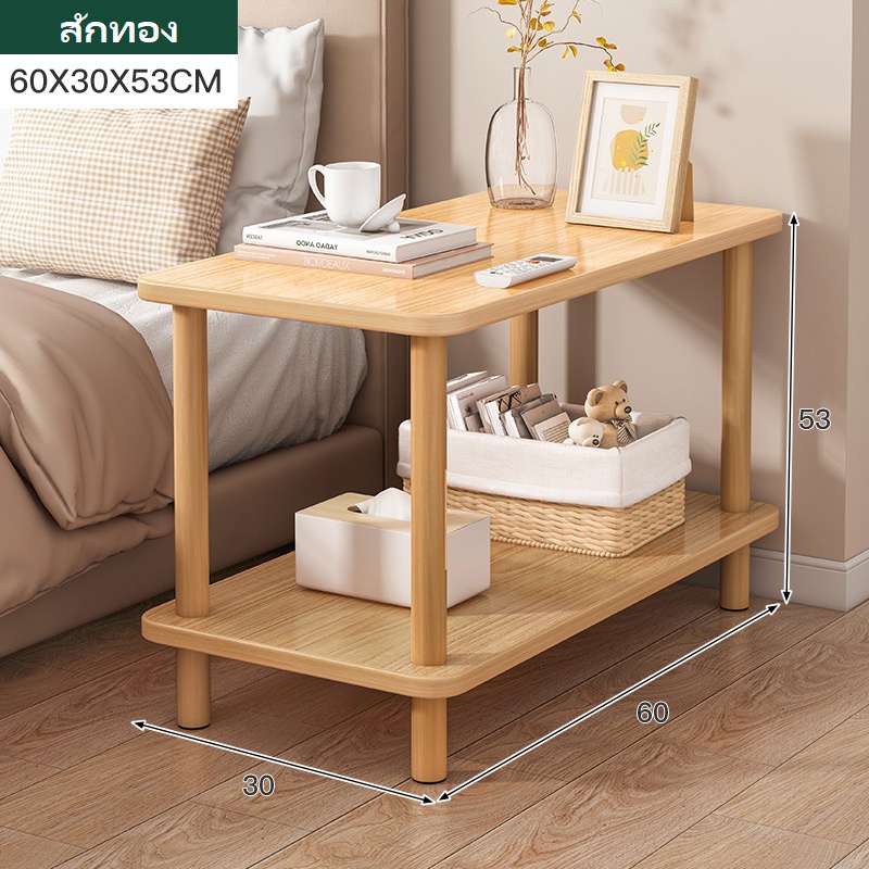 Thing a Home โต๊ะกลาง ตั้งโคมไฟ โต๊ะข้างเตียง เฟอร์นิเจอร์ห้องนั่งเล่น ...