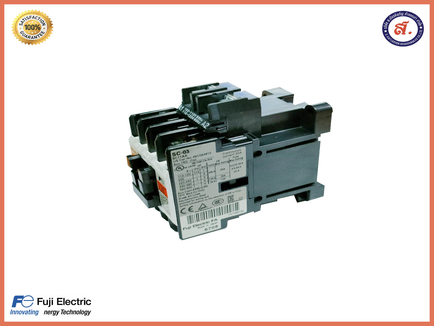 FUJI แมกเนติกคอนแทคเตอร์ Magnetic Contactor รุ่น SC-03 100~120V - S ...