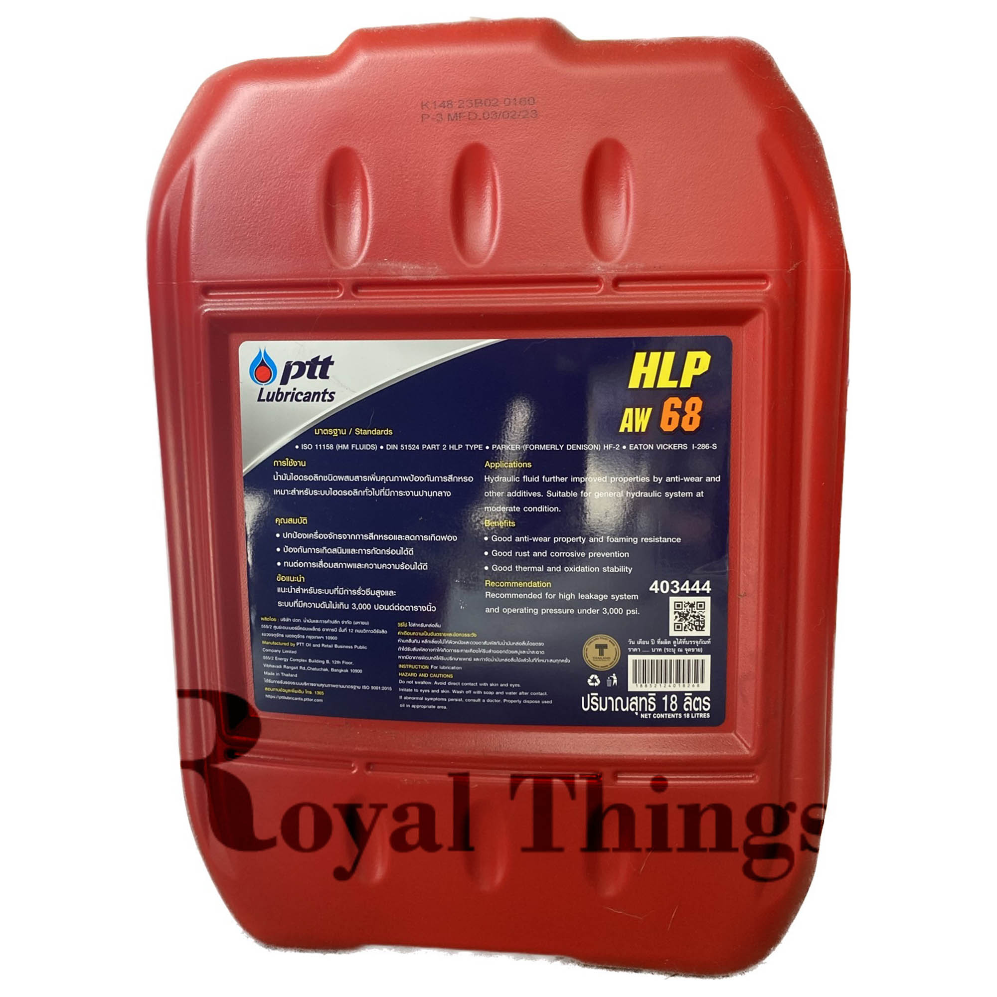 PTT Hydraulic ปตท น้ำมัน ไฮดรอลิค ไฮดรอลิก HLP AW ISO VG 68 เบอร์ 68 ขนาด 18 liter ลิตร (สินค้า ...