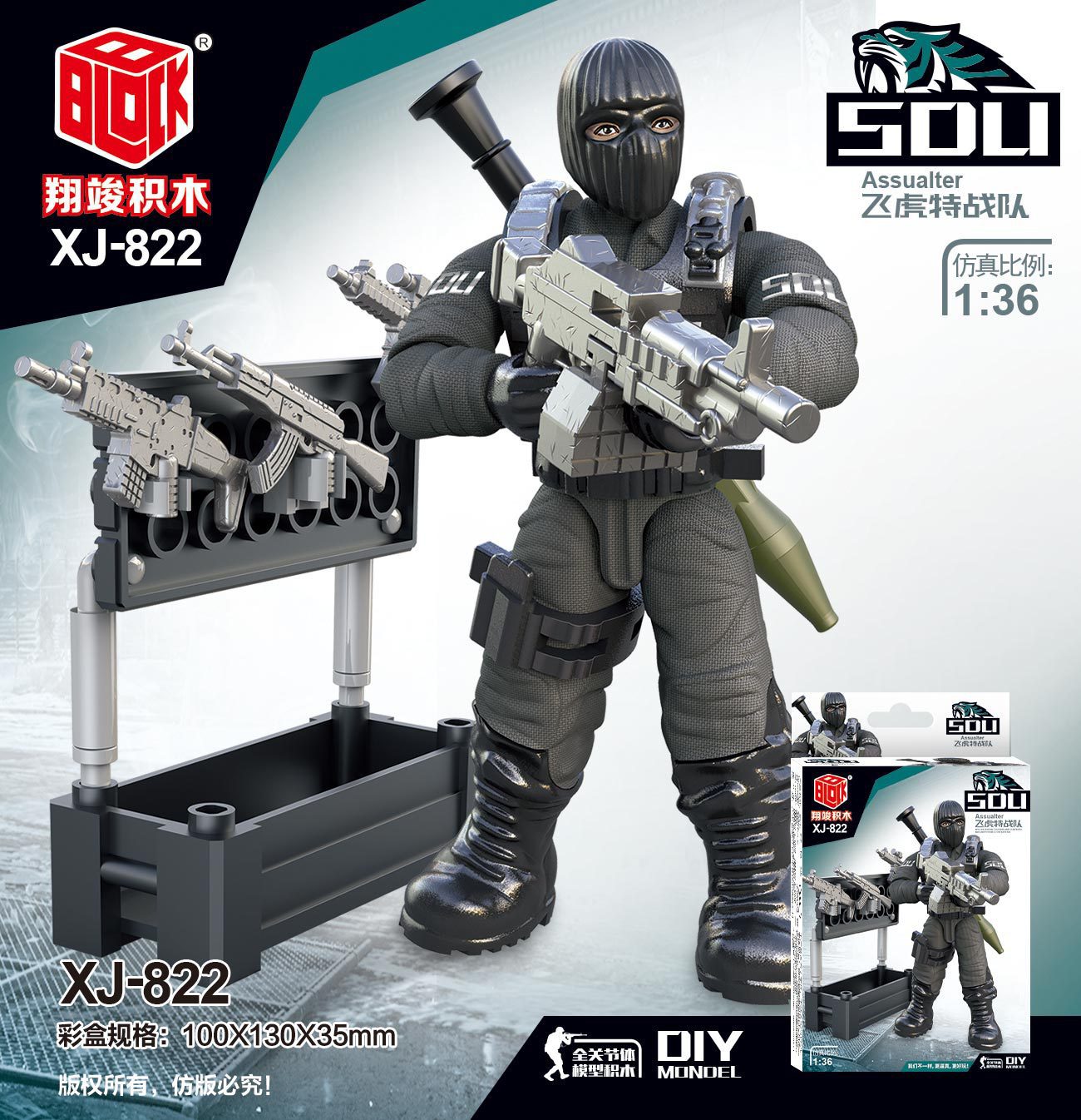 Toys Building Blocks Building Sets Flying Tigers Team Full joint model ...