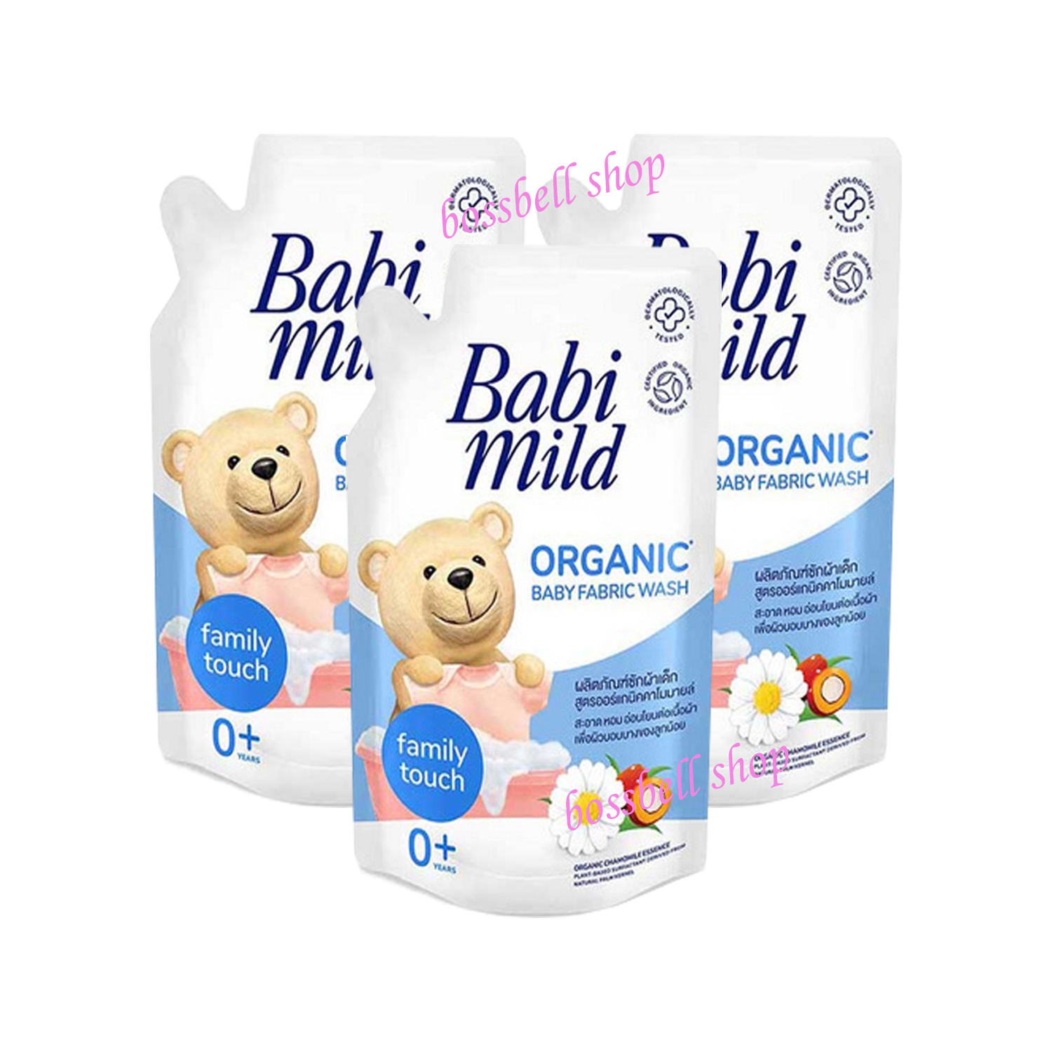 Babi Mild ผลิตภัณฑ์ซักผ้าเด็ก สูตรออร์แกนิคคาโมมายล์ กลิ่นแฟมิลี่ ทัช ...