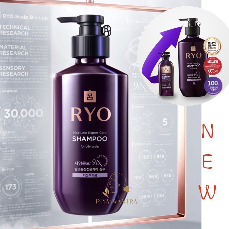 3ชิ้นราคาส่งสูตรใหม่ ดีกว่าเดิม Ryo shampoo แชมพูลดผมร่วง สูตร oily ...