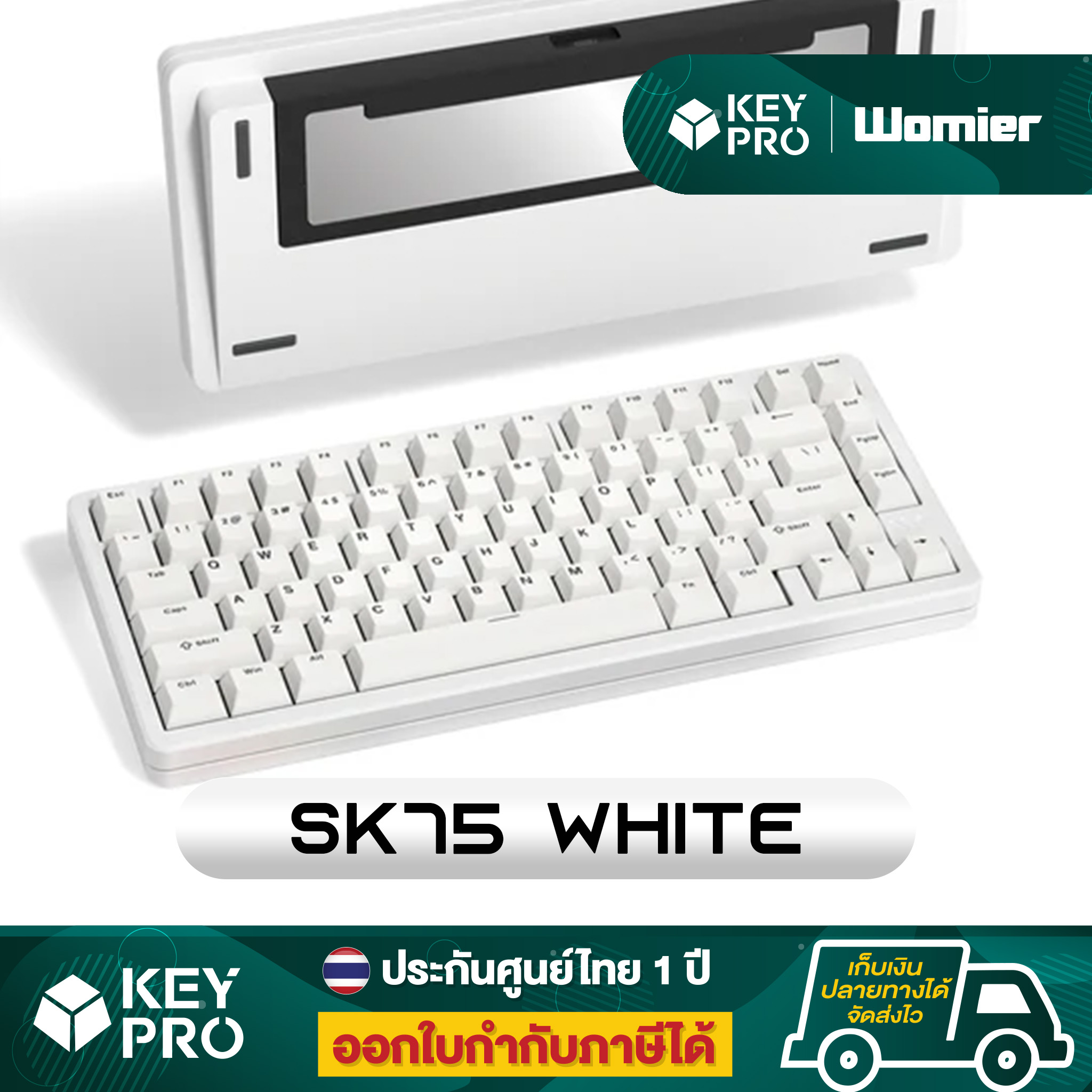 คีย์บอร์ด Womier SK75 Aluminium 75% เคสอลูมิเนียม 2.4GHz Bluetooth ...
