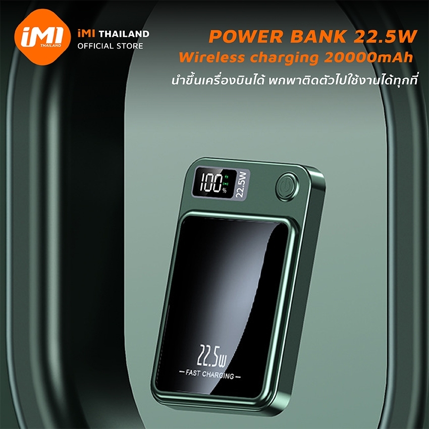 iMI Magnetic Power Bank 20000 mAh Super Fast Wireless Charger 22.5W ...