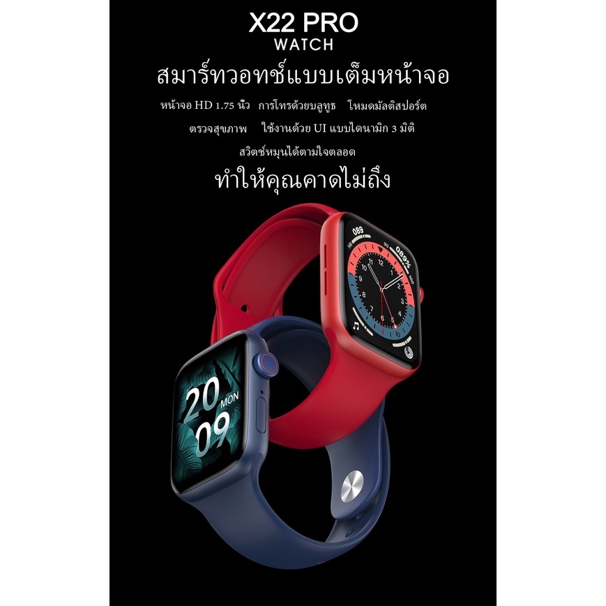 Samsung X22 Pro นาฬิกาสมาร์ท สมาร์ทวอทช์ Waterproof Smartwatch วัดอัตรา ...