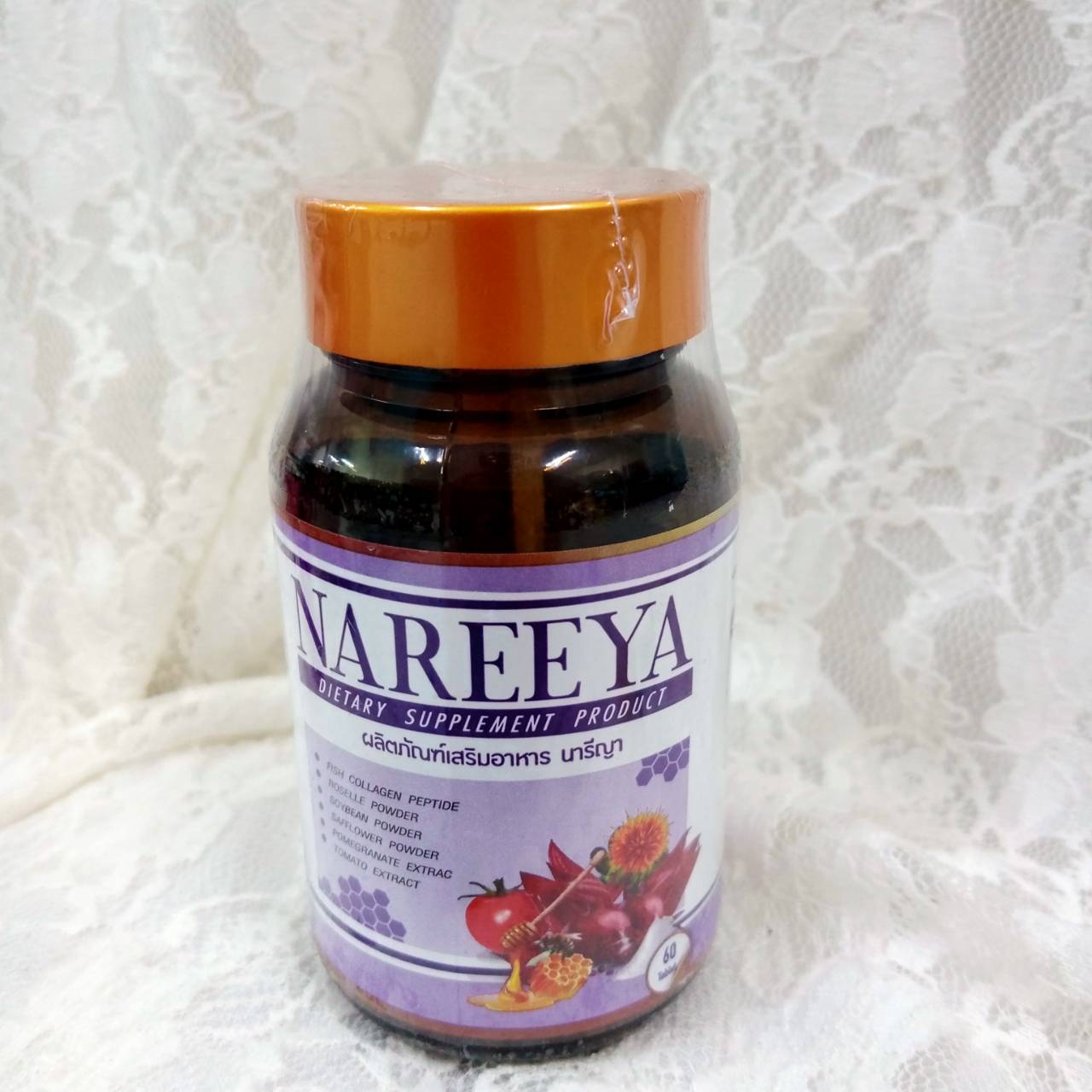 ของแท้ นารีญา สมุนไพร รีแพร์ Nareeya ช่วยปรับสมดุลฮอร์โมน สำหรับผู้หญิง ...