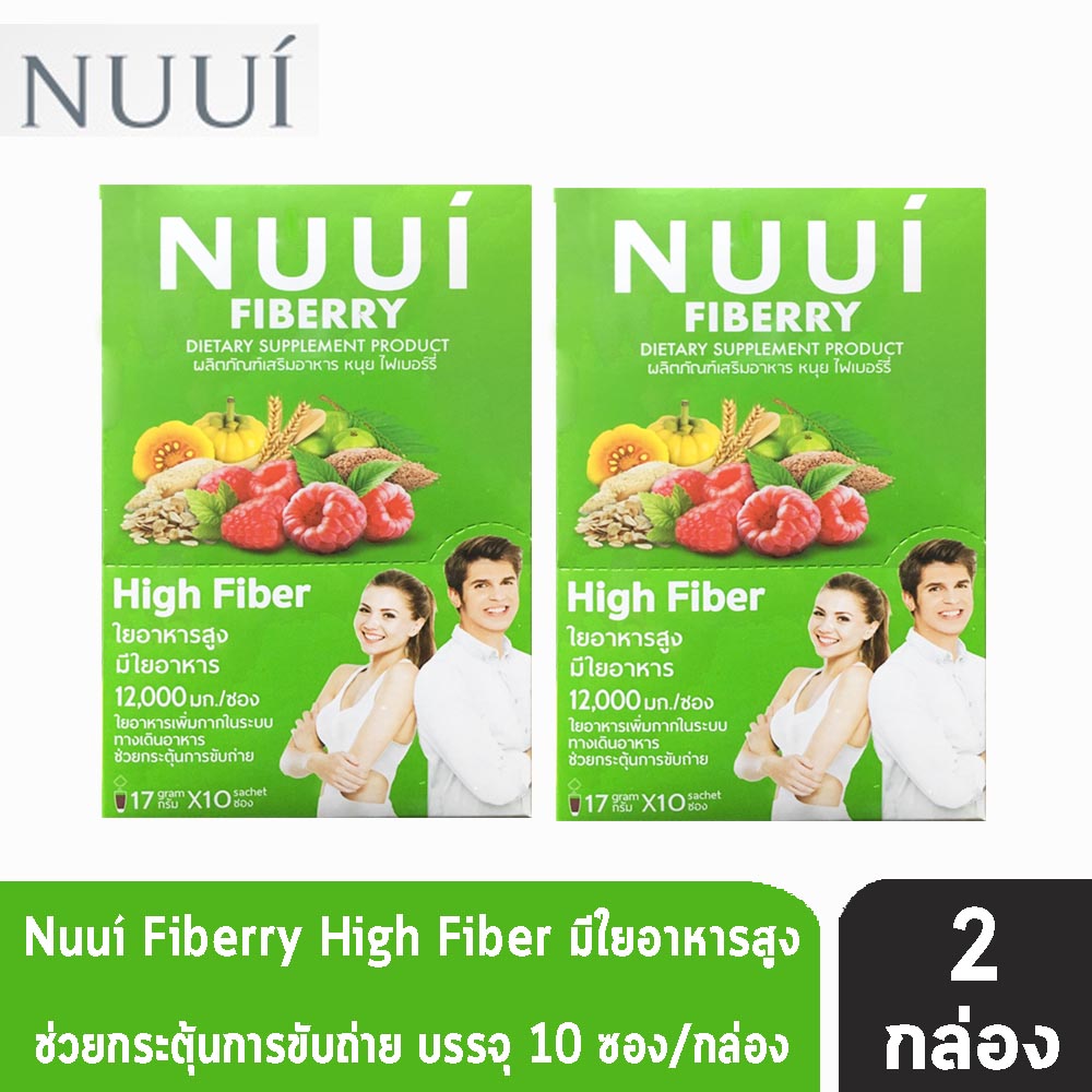 NUUI SLM PLUS _"3 กล่อง"_ หนุย เอสแอลเอ็ม พลัส (10 เม็ด x3) - SBC ...