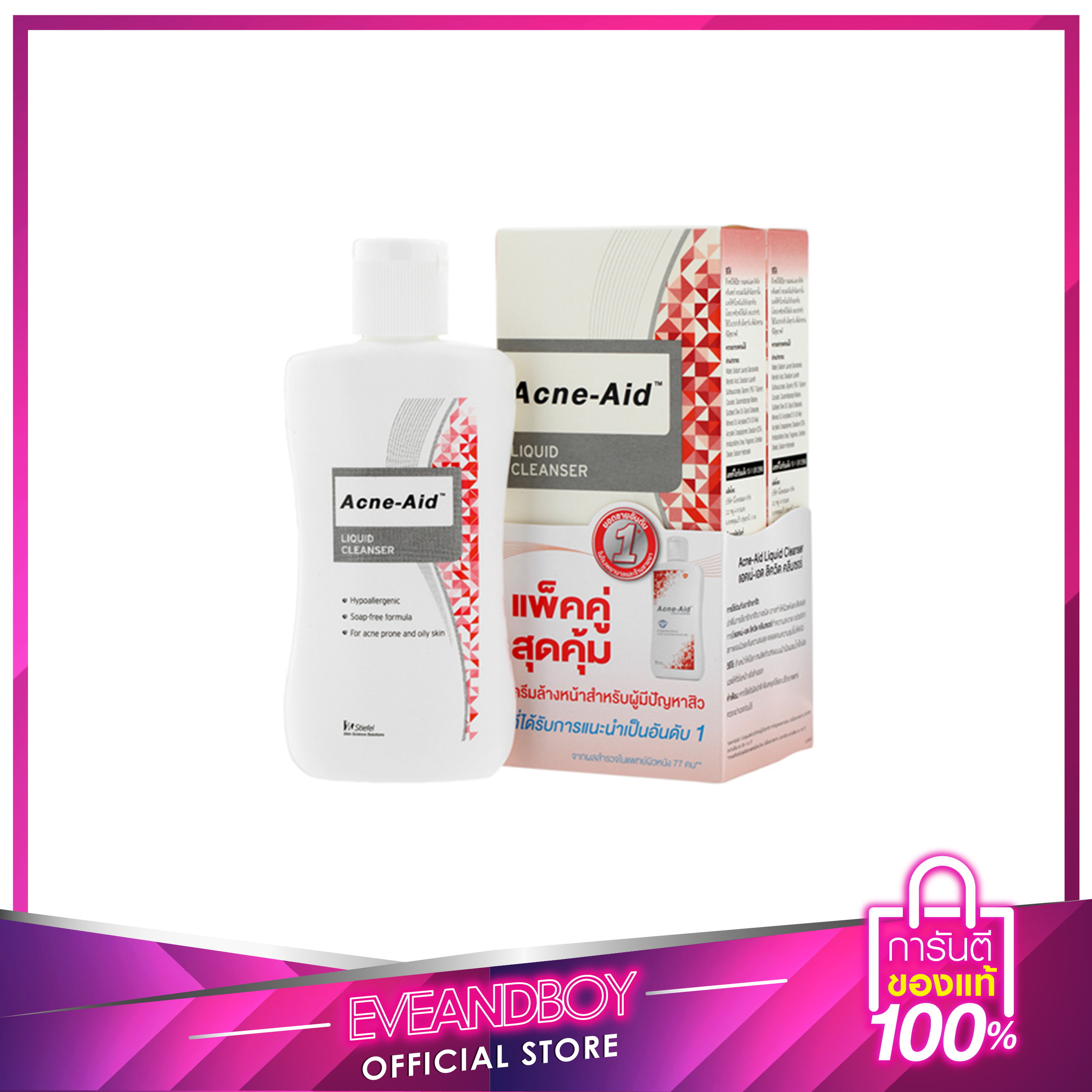 [Special Bundle] ACNE-AID Goodbye Scar Set - Acne Aid and Spectraban - ThaiPick