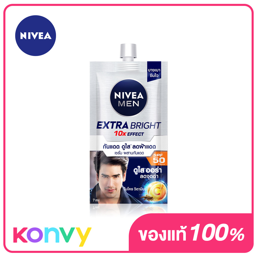 15g Nivea Men Extra Bright CHYA - ร้านออนไลน์ นัมเบอร์วัน - ThaiPick