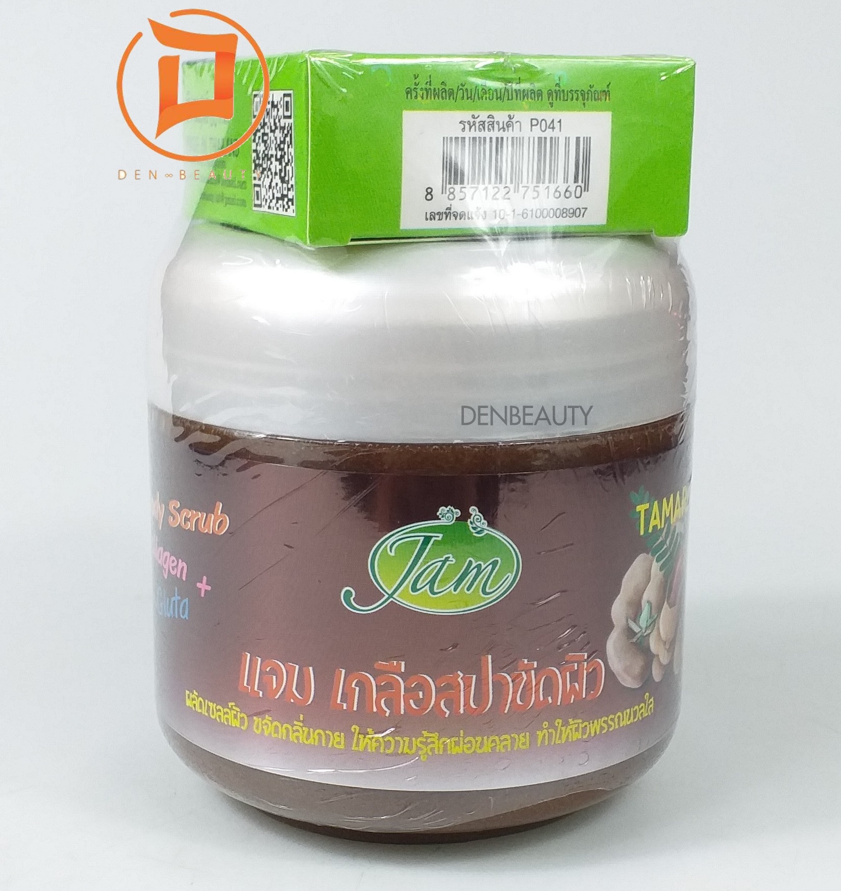 Jam สบู่เกลือสปาขัดผิว แจม Tamarind มะขาม กลูต้า ผสม คอลลาเจน 700g ...