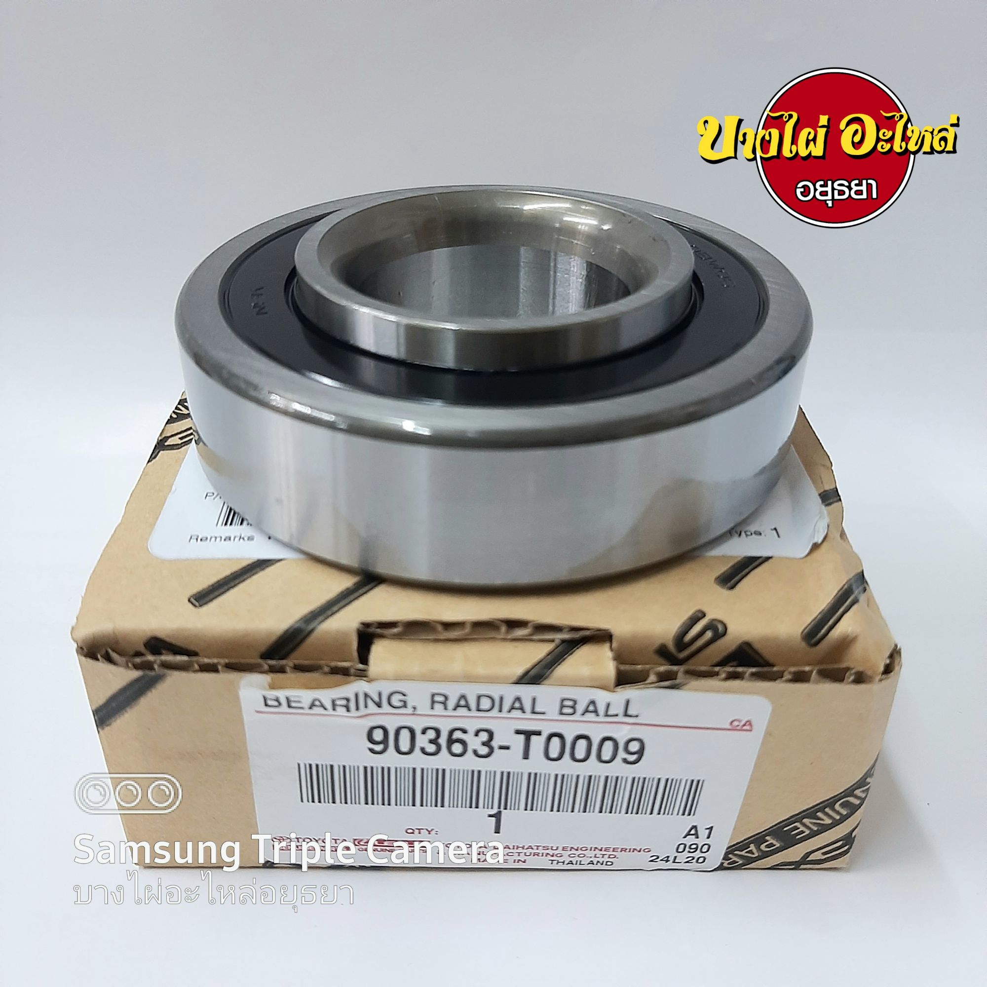 ลูกปืนปลายเกียร์คลัทซ์-MTX แท้ห้างToyota (90363-T0006) - SUPERPART ...