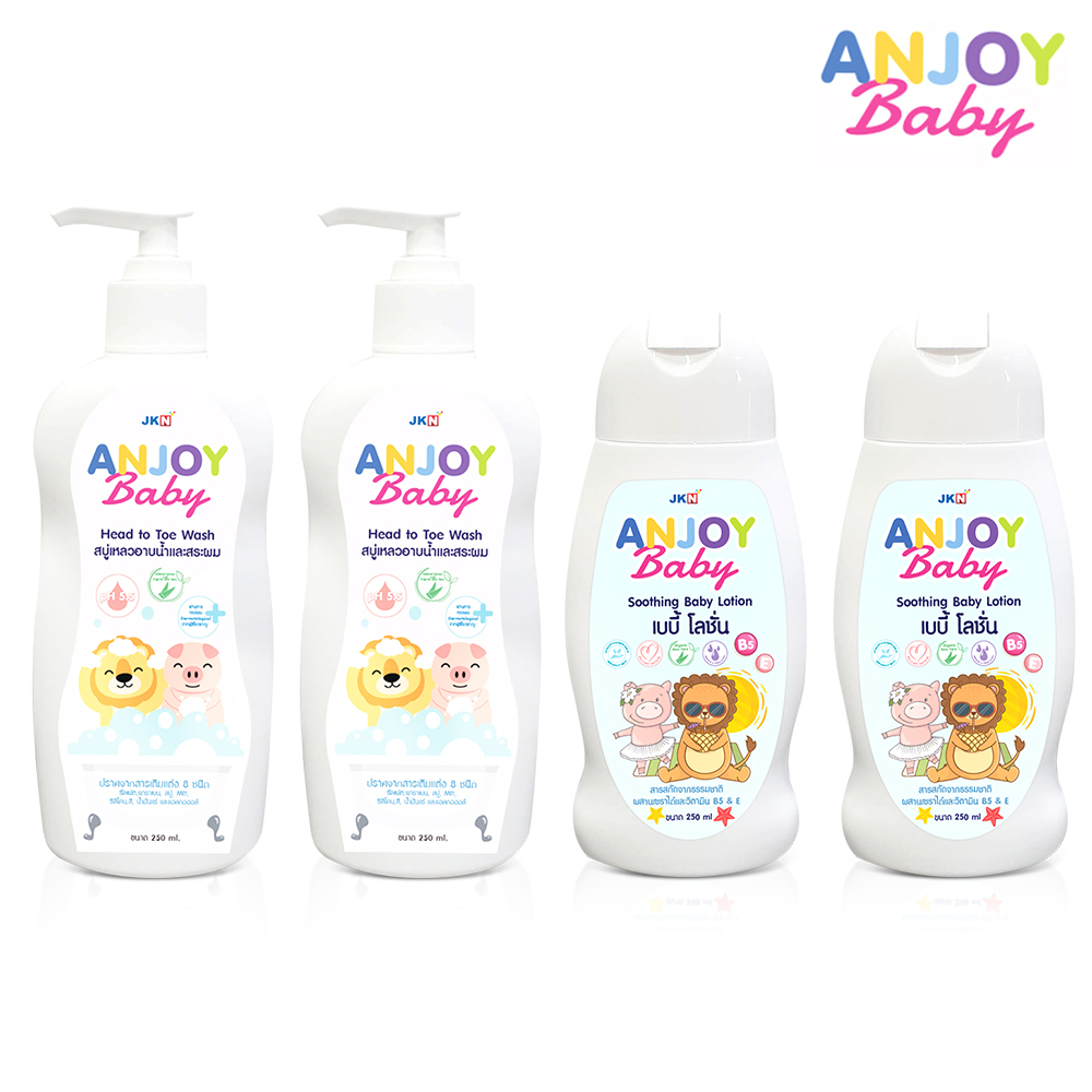 ANJOY BABY JKN Head to toe ชุดผลิตภัณฑ์สบู่เหลวอาบน้ำสระผม 2 +โลชั่น ...