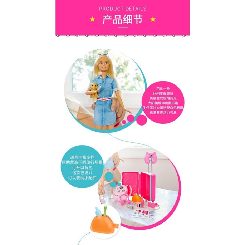 Barbie Doll Travel Set Contains DollVery Beautiful And Exquisite Can Be ...