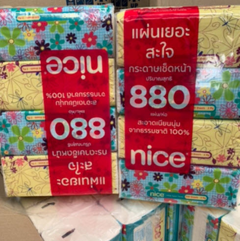 ไนซ์ ซอฟท์แพ็ค 220 แผ่น Nice tissue soft pack ทิชชู่ กระดาษ ไนซ์ - richa-shop - ThaiPick