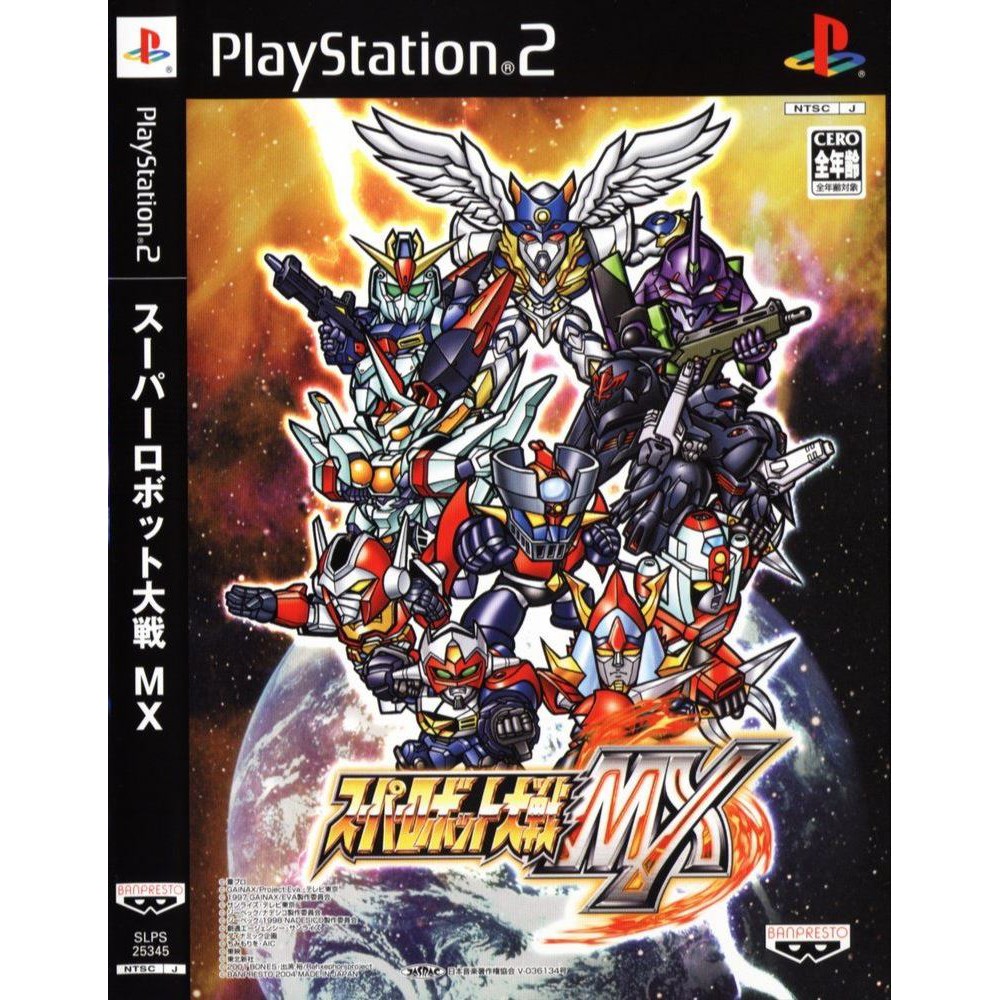 แผ่นเกมส์ Super Robot Taisen MX PS2 Playstation 2 คุณภาพสูง ราคาถูก ...