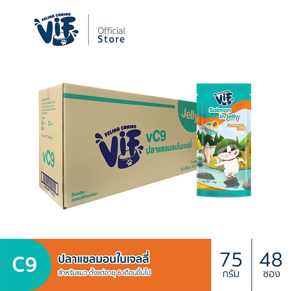 เฟลินา คานิโน วิฟ (อาหารสำหรับแมว) VC9 ปลาแซลมอนในเจลลี่ ยกลัง 48 ซอง ...