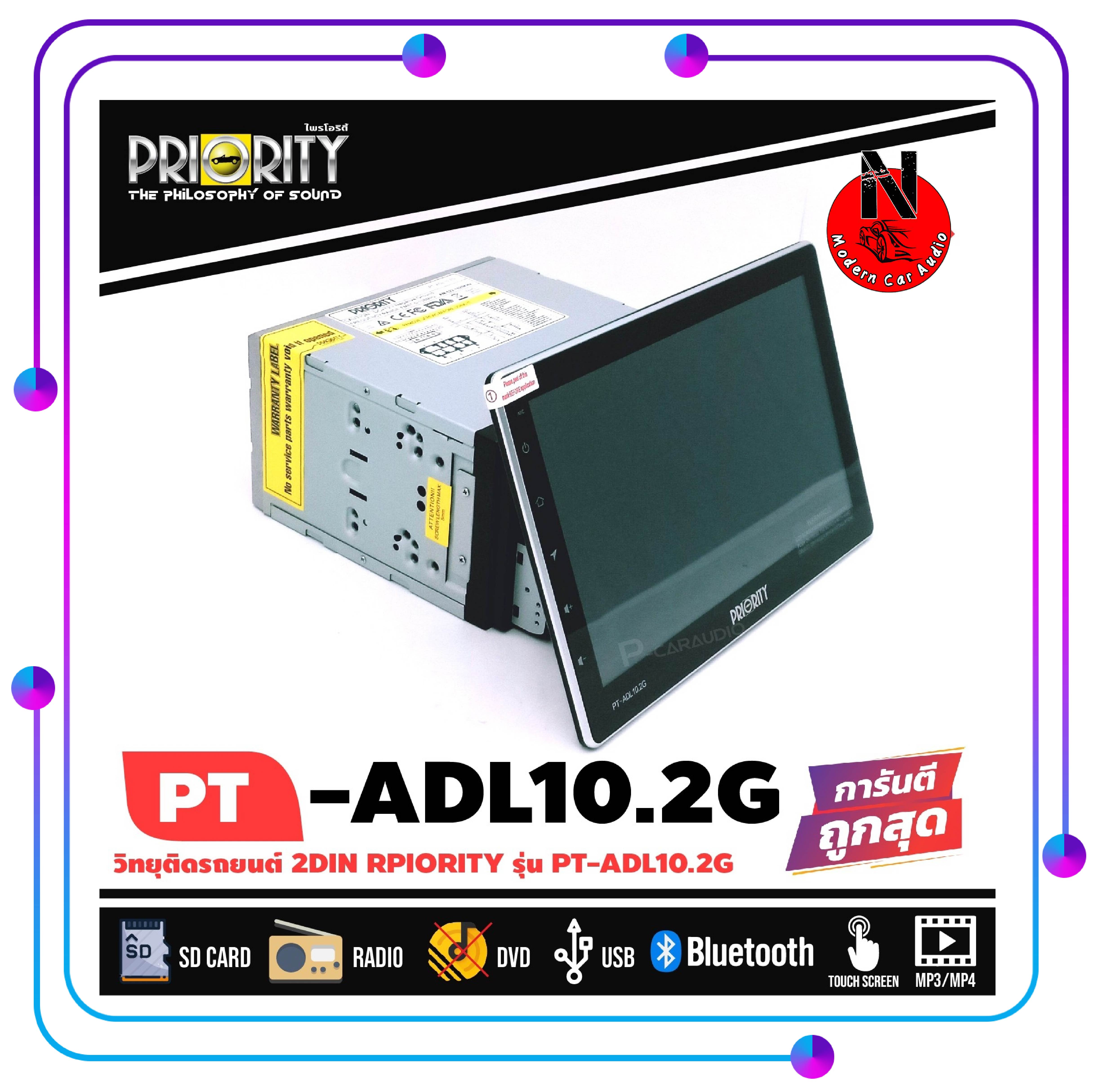 Car Things car audio เครื่องเสียงติดรถยนต์ MP4 MP5 Bluetooth จอภาพ7นิ้ว ทัชสกีน 2Din รุ่น 7023B ...