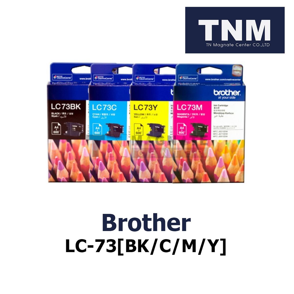 [หมึกพิมพ์] Brother LC-73[BK/C/M/Y] Ink Cartridge 1Set - 4 สี - TNM ...