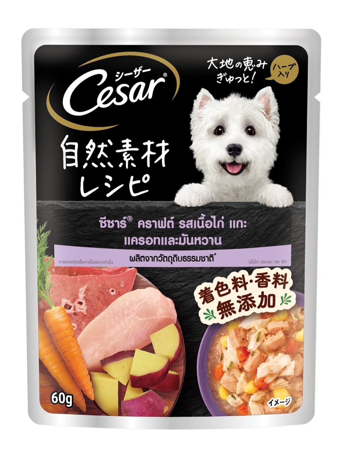 (ฟรี! วันที่ 25-27 ก.พ. 67) Mars Cesar Craft Pouch - ซีซาร์ คราฟต์ ...