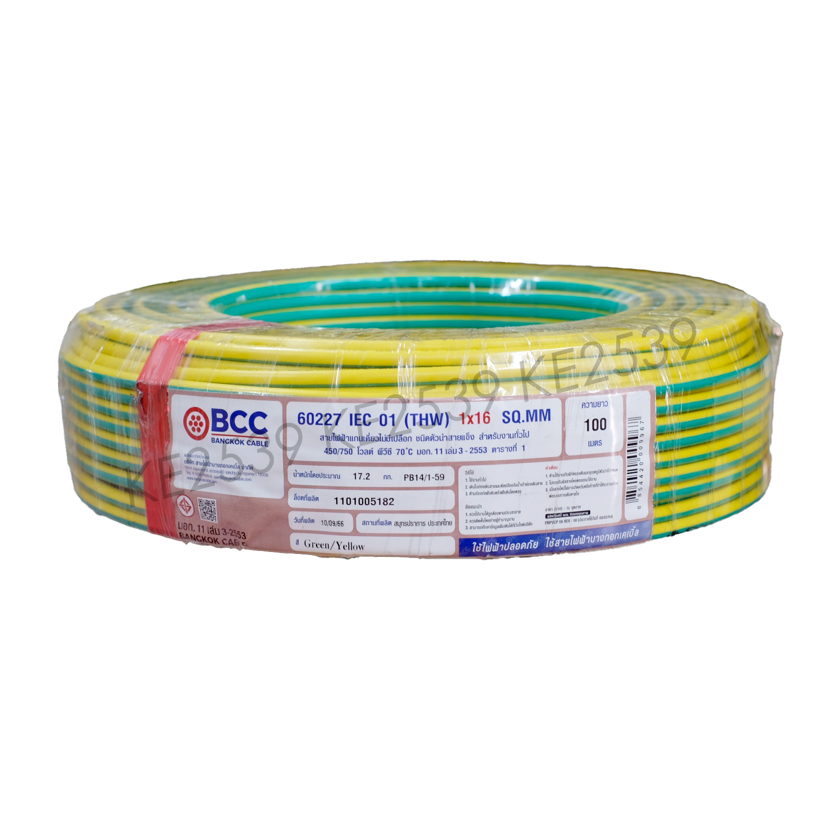 BCC สายไฟ THW 16 sq.mm. (ราคา 20, 30, 50 เมตร) มี 3 สี IEC01 450/750V สายทองแดง สายไฟฟ้า บางกอก ...