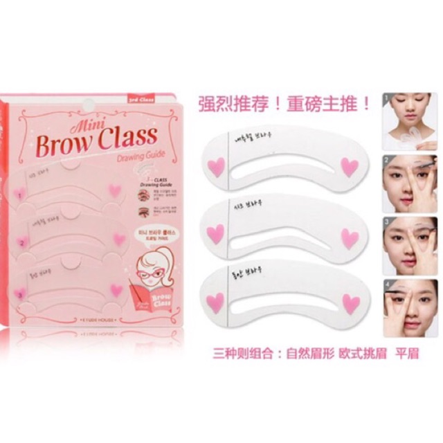 จำนวน 1 ชิ้น Mini Brow Class Drawing Guide แม่แบบเขียนคิ้ว 3 แบบ 3 ...