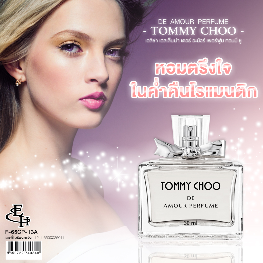 Eliza Helena Flower Perfume น้ำหอมยอดนิยม ติดทนนาน 50 ml - @cosmomall ...