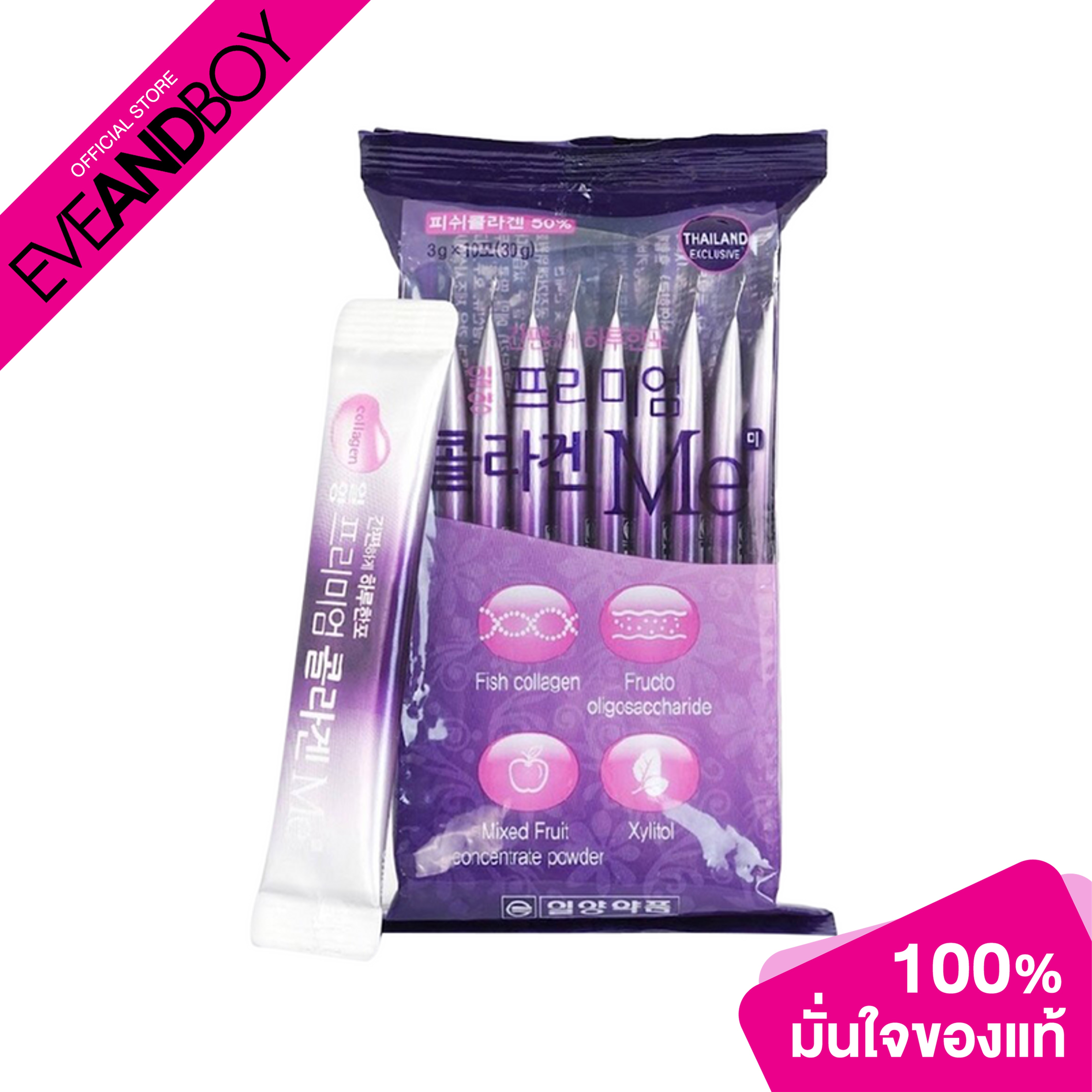 ILYANG - Collagen Me Plus 1 Dietary Supplement Product | Lazada.co.th