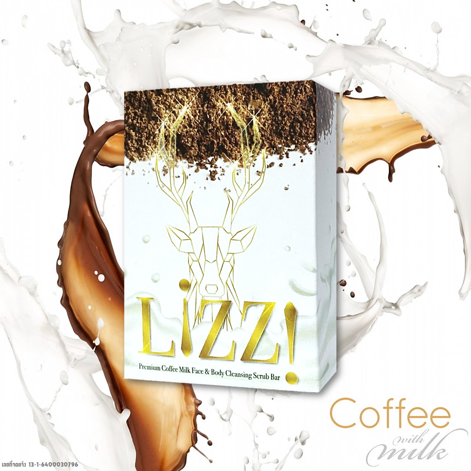 LIZZ PREMIUM COFFEE MILK FACEBODY CLEANSING SCRUB BAR สบู่ทำความสะอาด ...