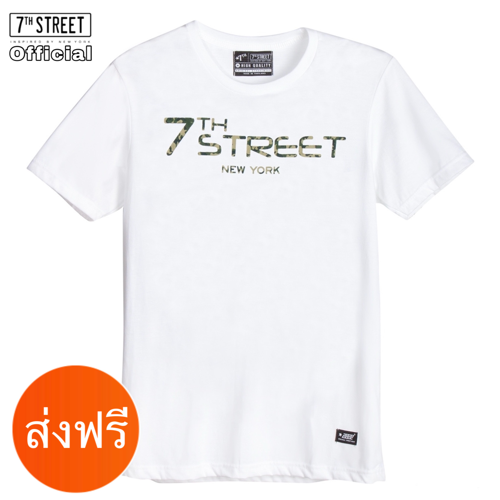 7th street เสื้อยืดลำลอง 7th Street เสื้อยืด คอลเลคชั่นล่าสุด รุ่น BCTY ...