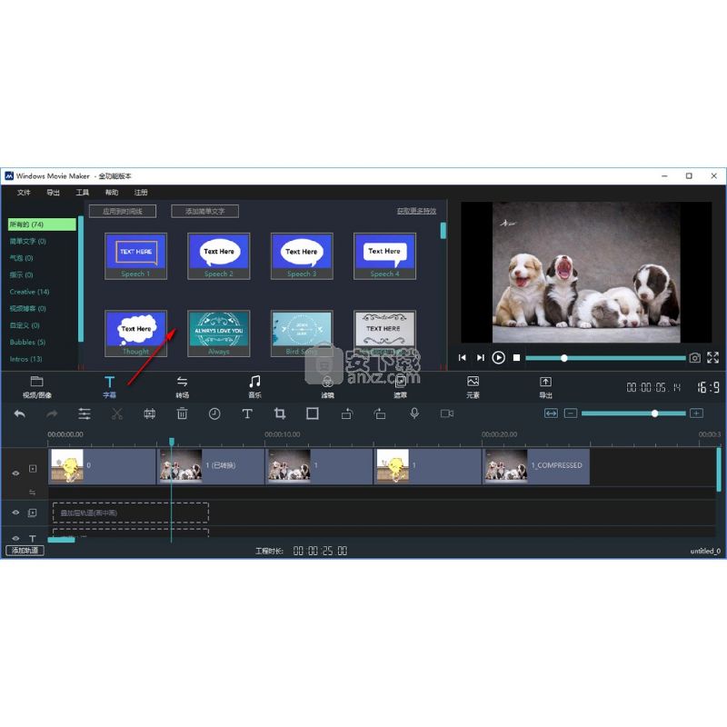 Movie Maker 2021 V9.2 | Lifetime For Windows | Full Version บริการเก็บ ...