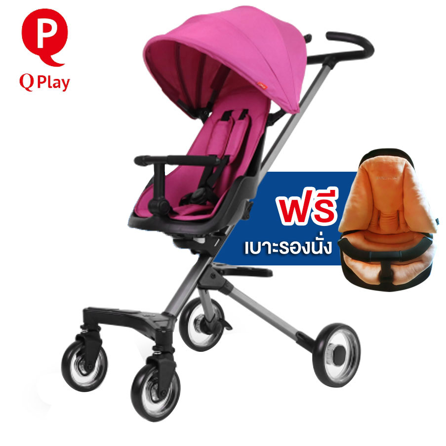 QPlay Ant Plus Basic Trike (จักรยาน 3 ล้อสำหรับเด็ก แบบใช้ขาปั่น น้ำหนักเบา พับเก็บได้ ...