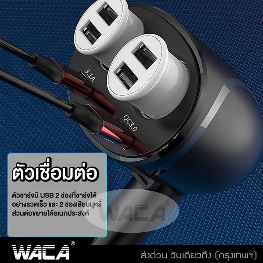 caflas 133W Car Charger 1ชิ้น QC3.0 ที่ชาร์จในรถ ที่ชาร์จเสียบที่จุดไฟ Power Ocean In-Car ...
