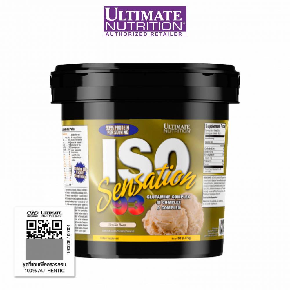 Iso Sensation 93 ISOLATE WHEY เวย์โปรตีน 5LB - Subwheyshop - ThaiPick