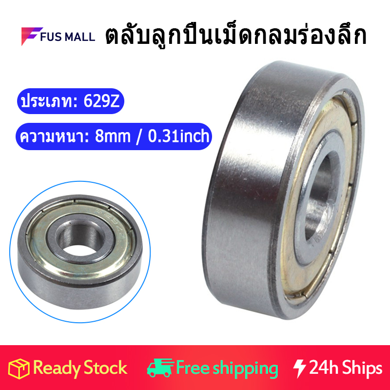 629Z Double Metal Shielded Sealed Deep Deep Groove Ball Bearing ...