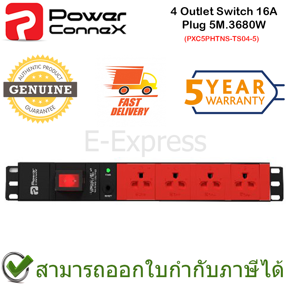 Power Connex 4 Outlet Switch 16A Plug 5M 3680W รางปลั๊กไฟคุณภาพขนาด 4 ...