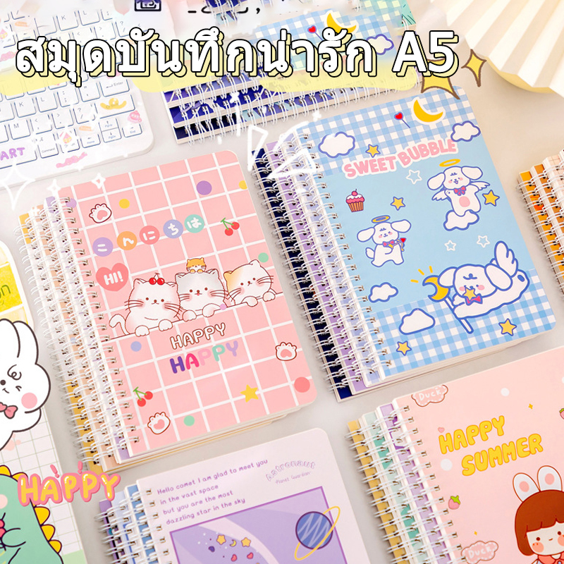 สมุดโน้ต สมุดโน๊ต ดลายการ์ตูน สมุดจด A5 บันทึก NOTEBOOK สมุดจด สมุดโน้ต ...