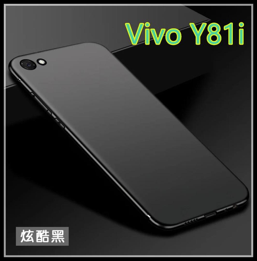 Case Vivo Y71 เคสโทรศัพท์วีโว่ y71 เคสนิ่ม tpu เคสสีดําสีแดง เคสซิลิโคน ...