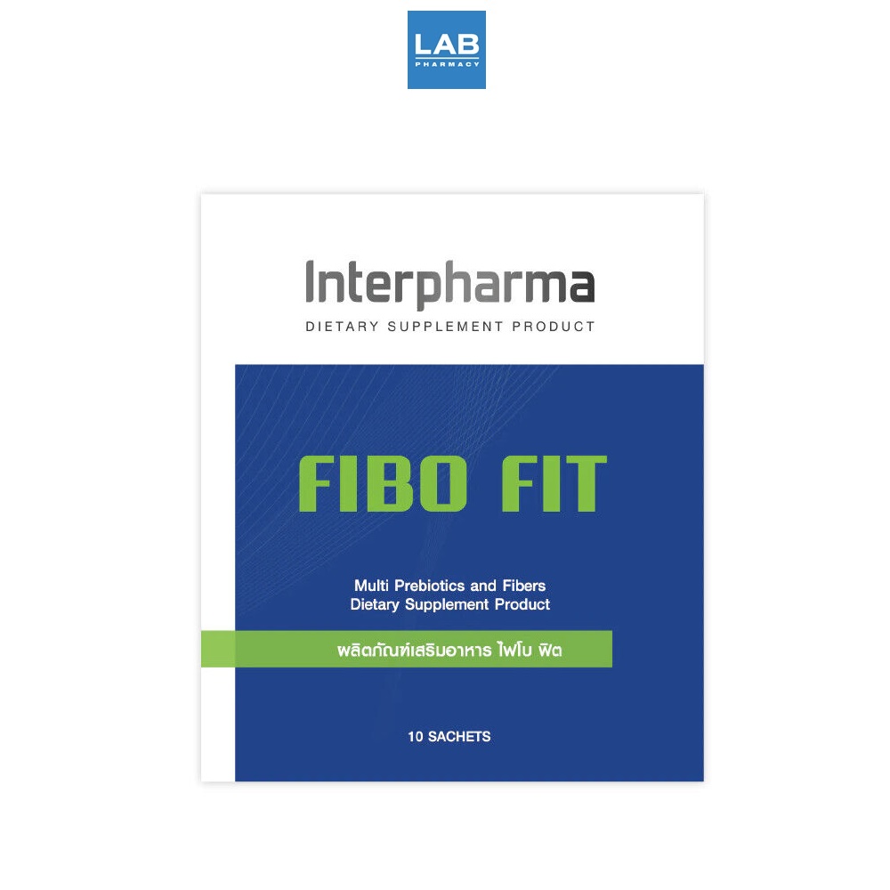 Interpharma FIBO FIT 10 sachets x 3 Boxs - ไฟโบ ฟิต ผลิตภัณฑ์เสริมพรี ...