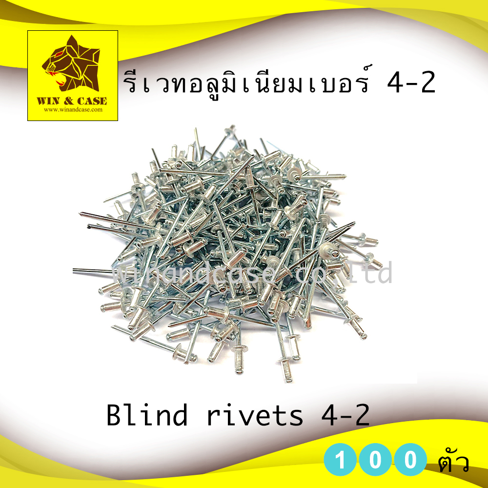 รีเวท เบอร์ 4-2 อลูมิเนียม rivet ยี่ห้อ PATTA อุปกรณ์แร็ค ทำแร็ค ตู้แร ...