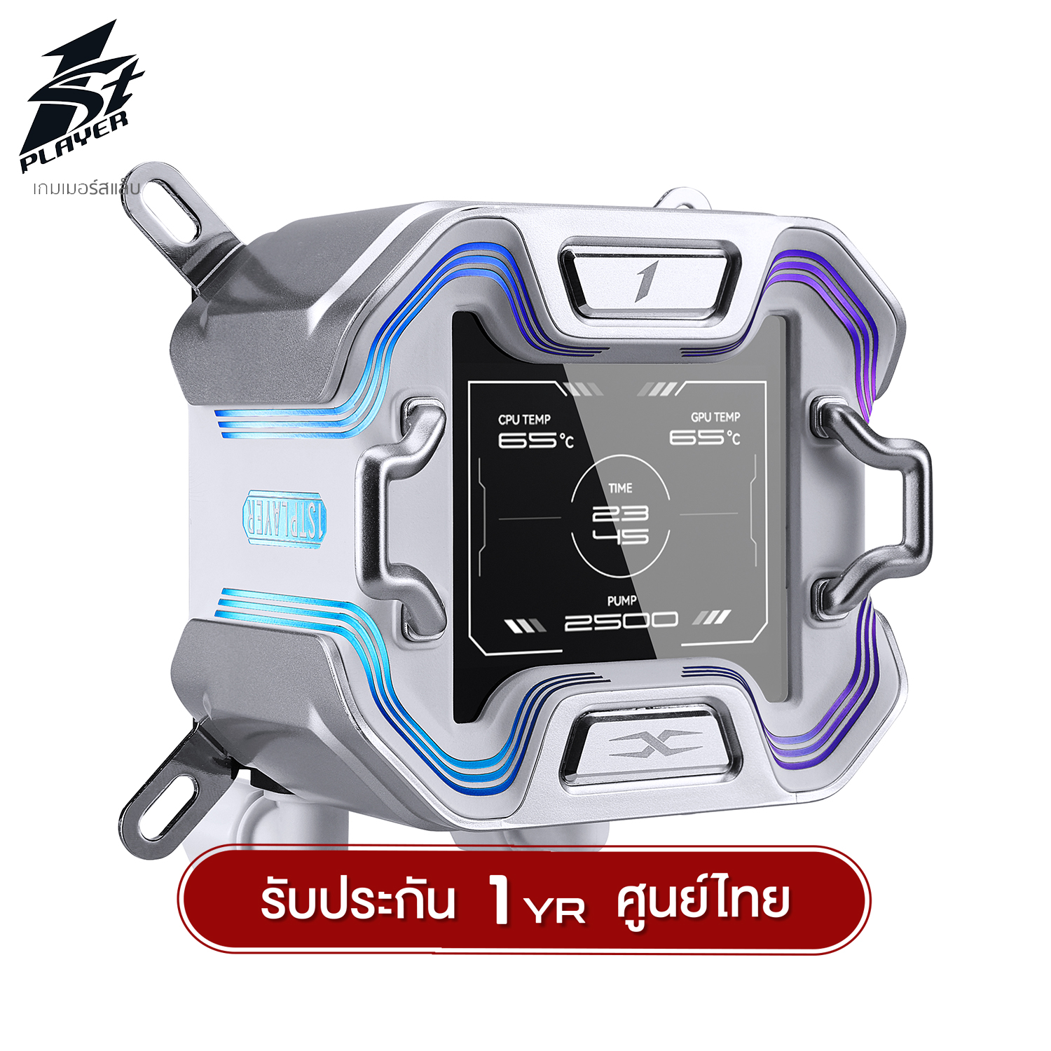 ชุดน้ำระบบปิด 1st Player X-Starship Series X-360 (300W) ARGB IPS ...